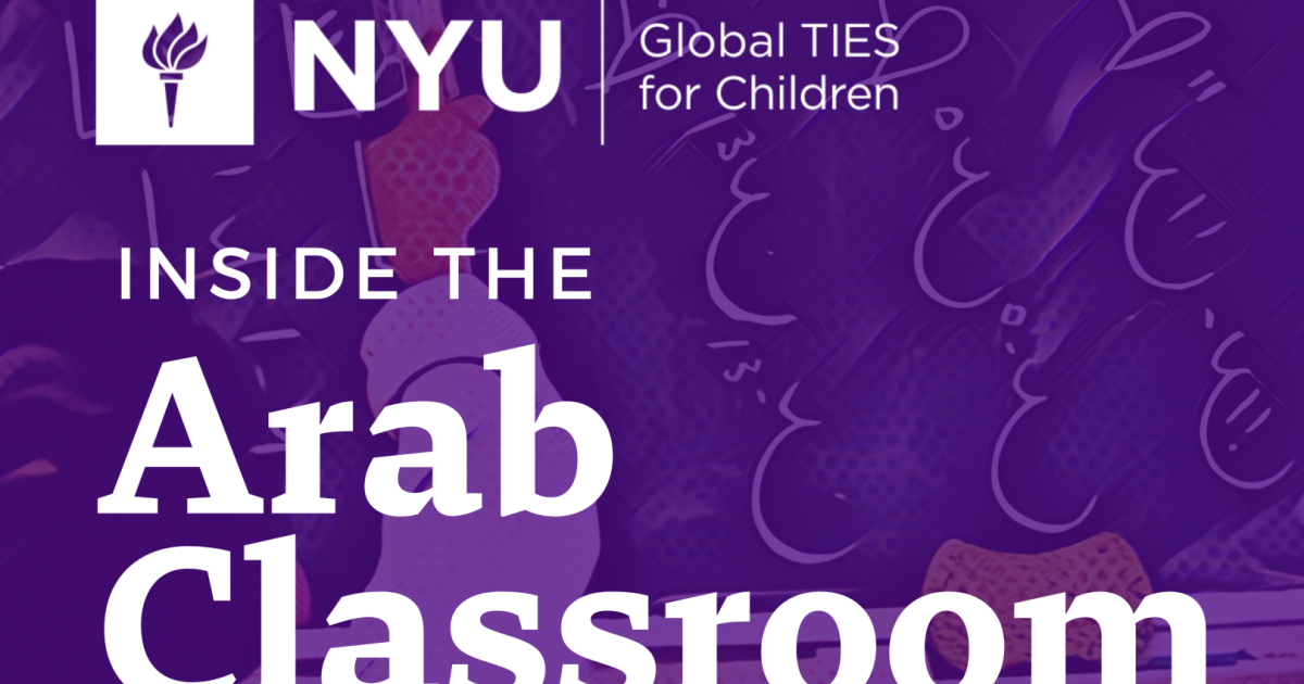 "Inside the Arab Classroom": A New Podcast Series Exploring the Dynamic ...